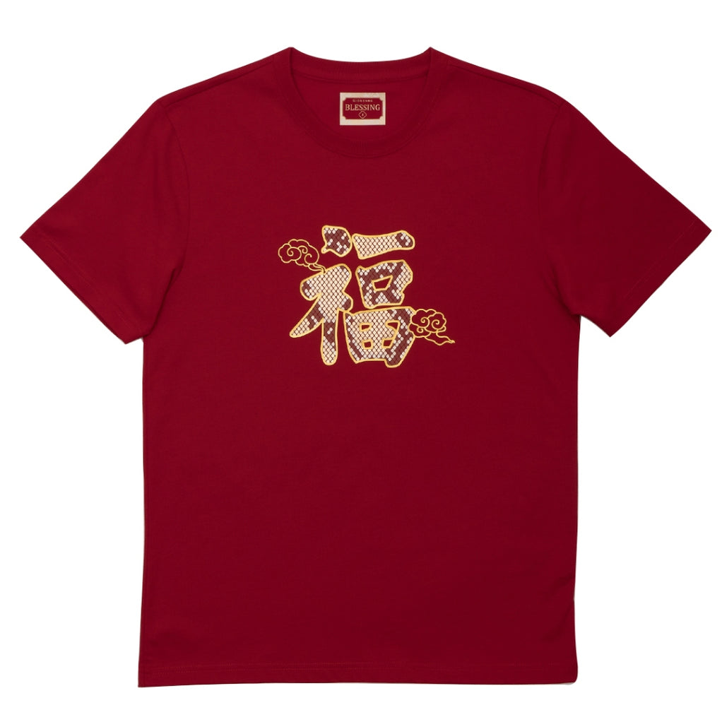 Shop Basic Tees for Men | Giordano PH